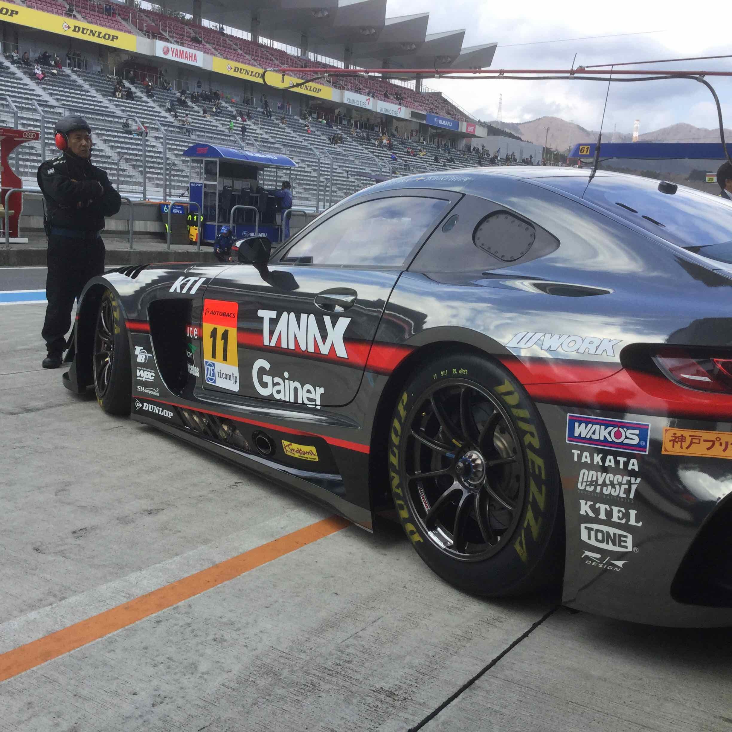 午後スタートです - 株式会社ゲイナー｜GAINER.INC