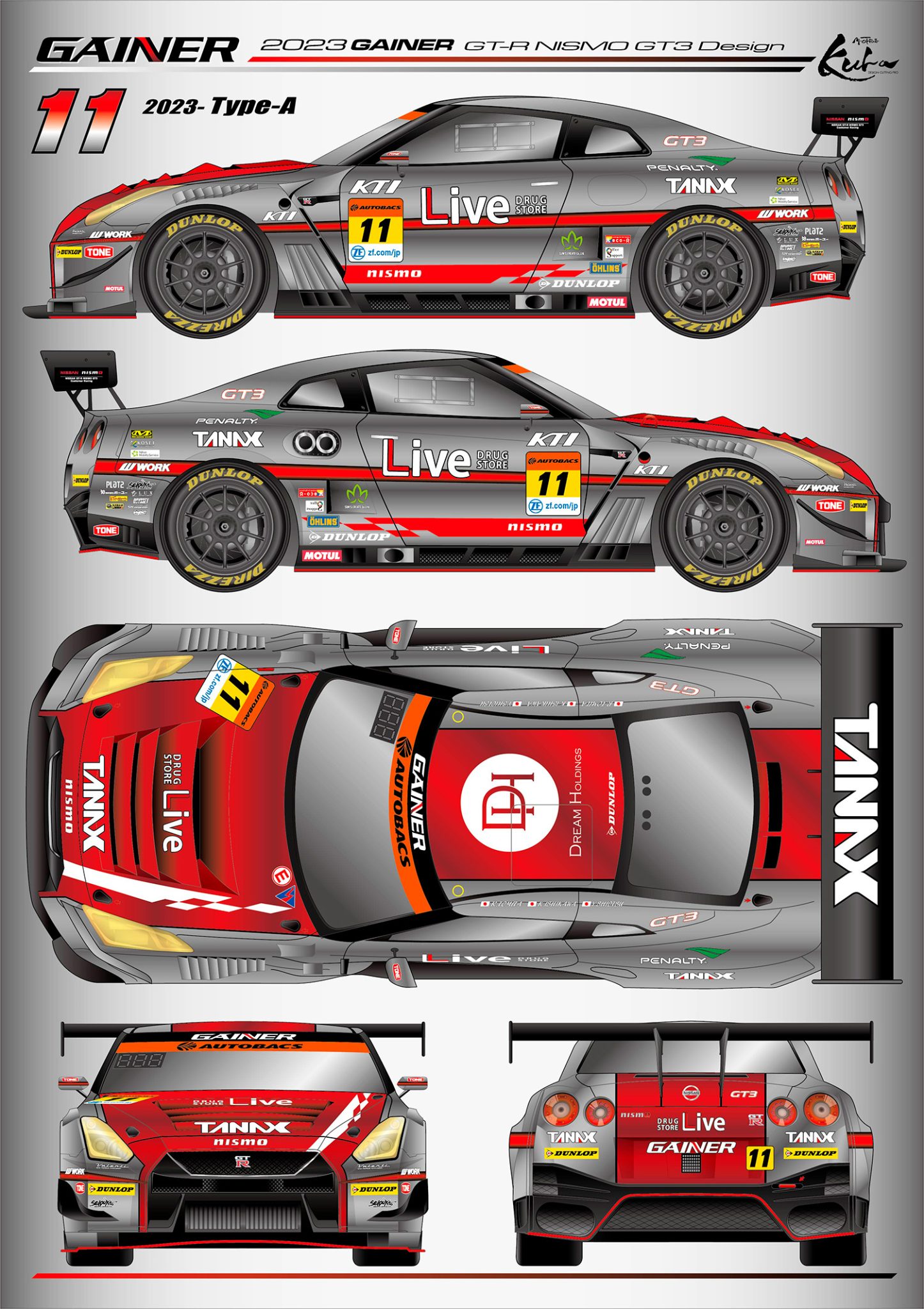 2023 MACHINE - 株式会社ゲイナー｜GAINER.INC