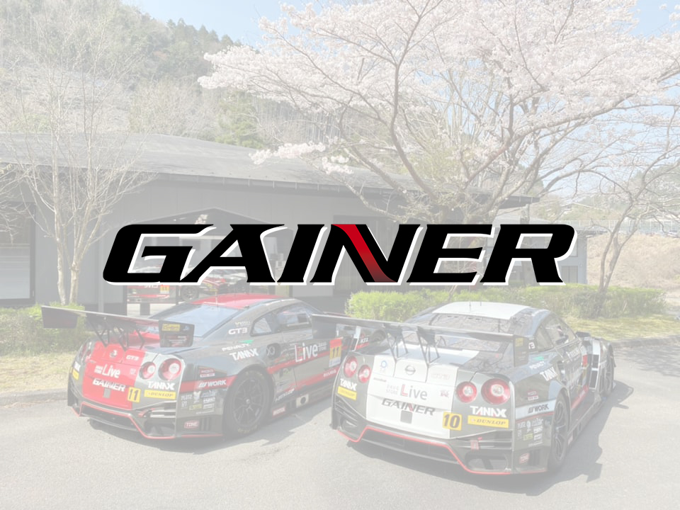 株式会社ゲイナー｜GAINER.INC