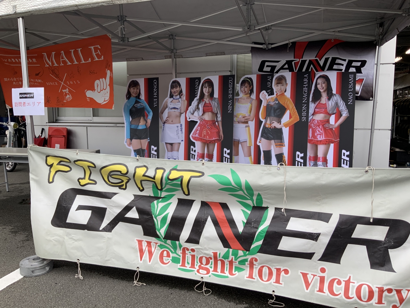 14810834-9583-40E0-82D0-EFC38E06347E - 株式会社ゲイナー｜GAINER.INC