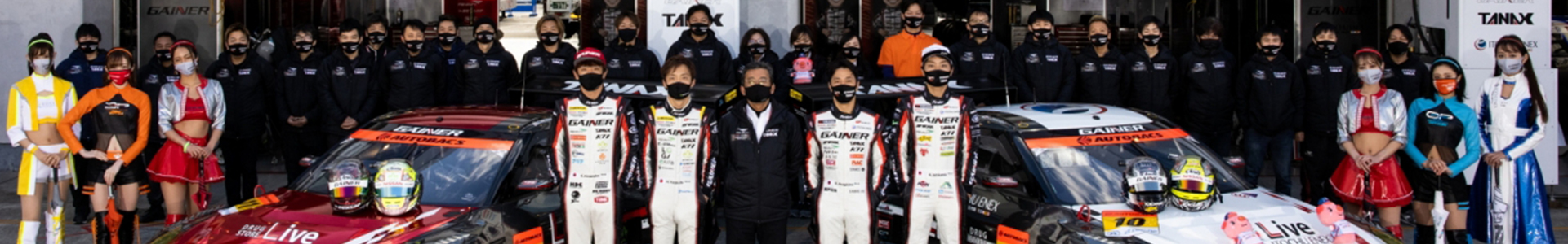 ccccc - 株式会社ゲイナー｜GAINER.INC